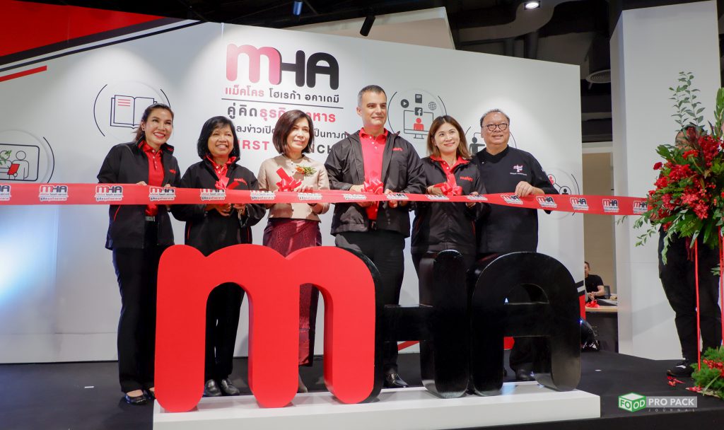 Makro เปิดตัวศูนย์ Makro Horeca Academy (MHA) แหล่งความรู้ครบวงจรเพื่อ ...
