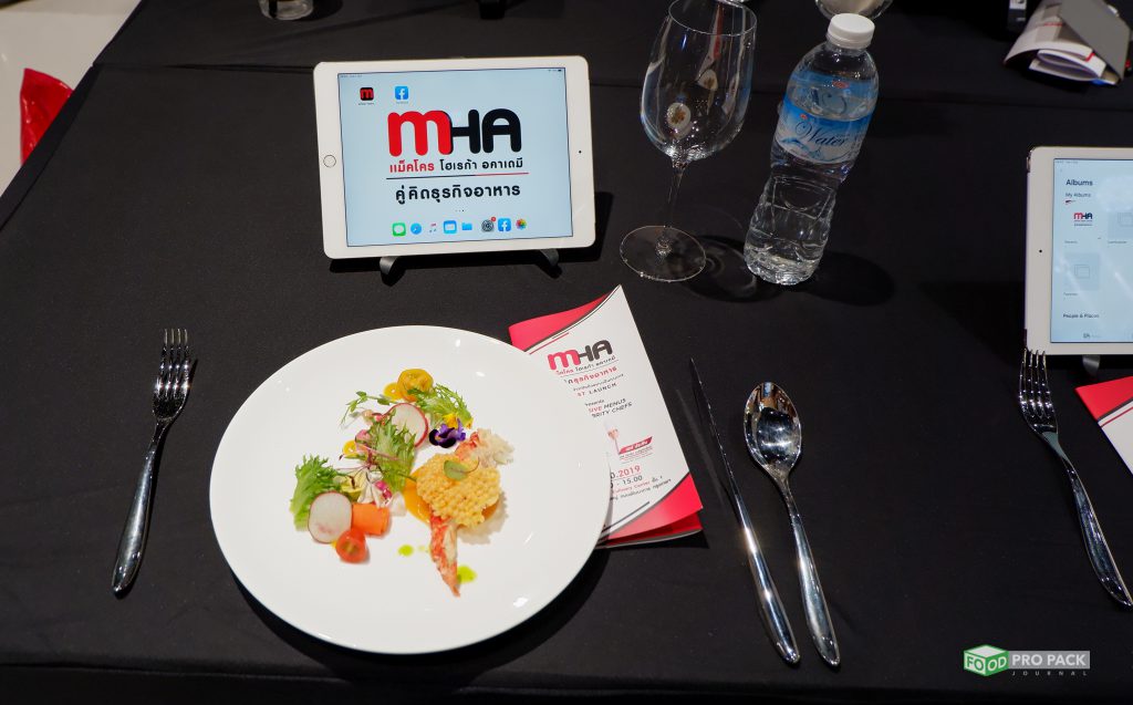 Makro เปิดตัวศูนย์ Makro Horeca Academy (MHA) แหล่งความรู้ครบวงจรเพื่อ ...